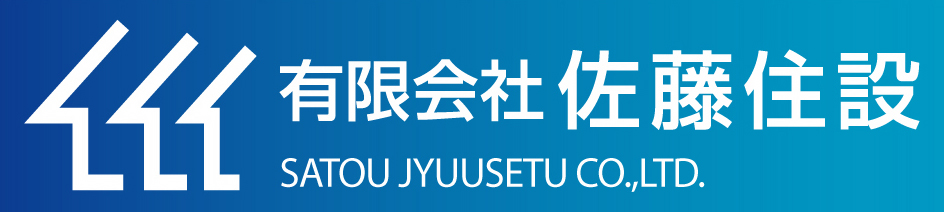 %e6%a8%aa%e7%99%bd%e6%8a%9c%e3%81%8d | 佐藤住設株式会社