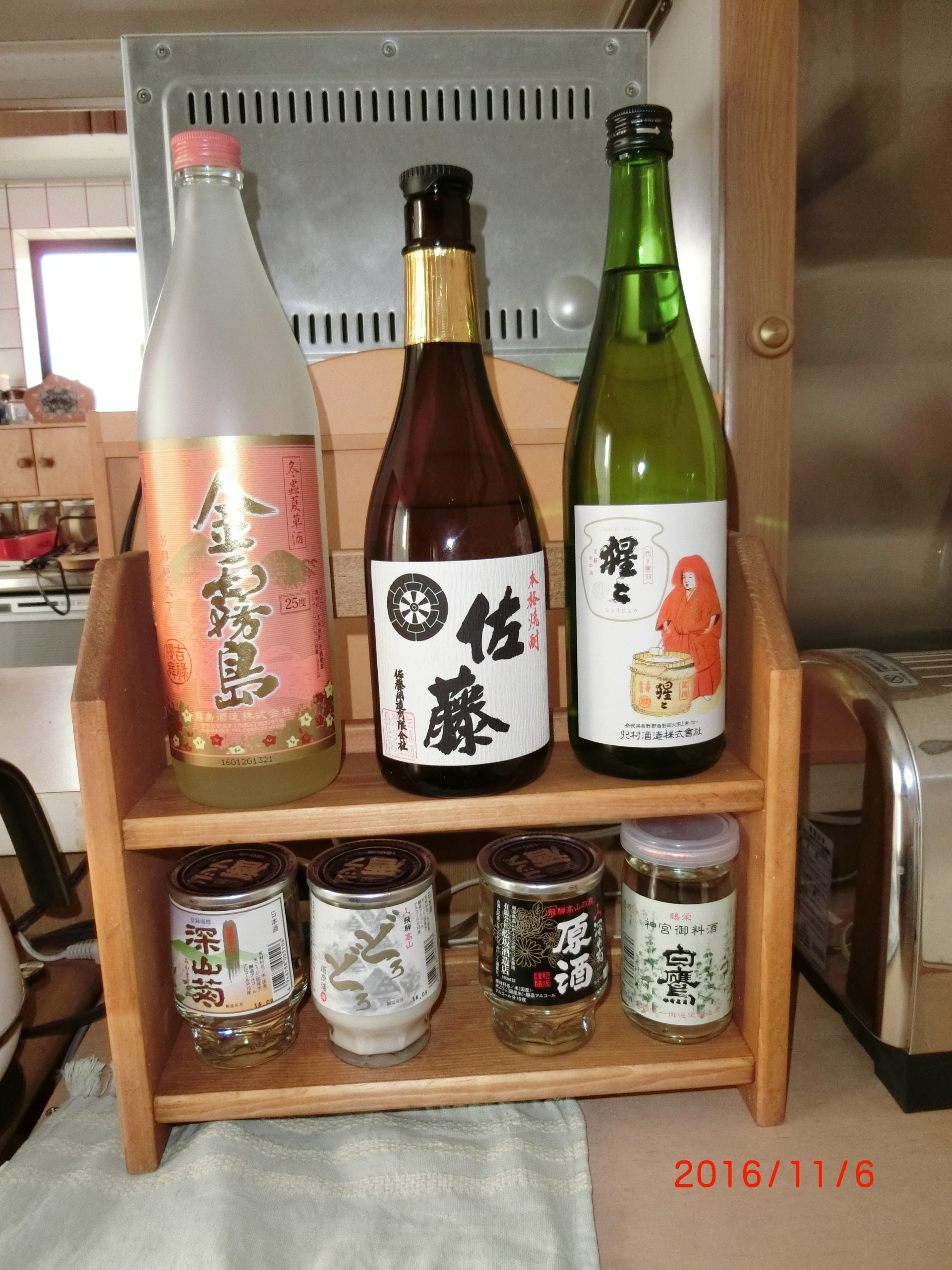 %e5%b0%8f%e6%9e%97%e6%a7%98-1 | 佐藤住設株式会社